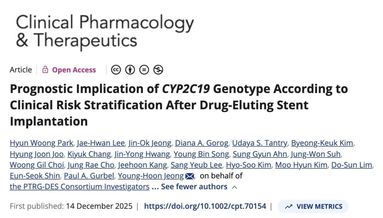 Maria Pashayan Shares: Prognostic Implication of CYP2C19 Genotype ...